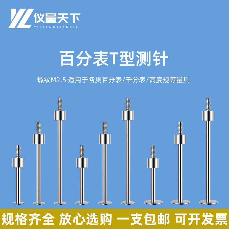 Seiko Dial Measuring Head Dial Meter Head Height Gauge Needle Disc Type ...