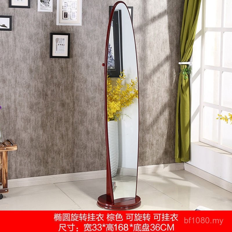 Wear Bedroom Fitting Clothes Nordic ins Style Chicco Household Floor ...