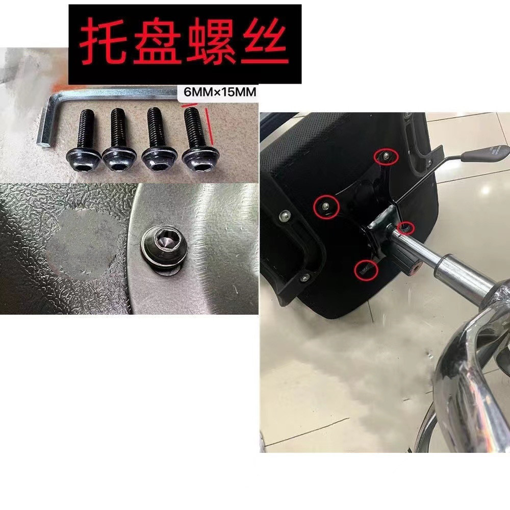 Gaming Chair Swivel Chair Accessories Chair Chassis Hexagon Screw ...