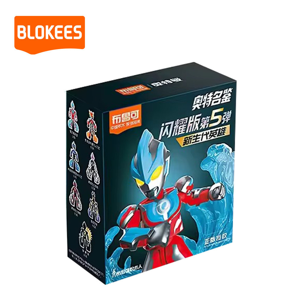 [Blind Box] Blokees Ultraman Luminous Eyes & Chest Shining Version 05 ...