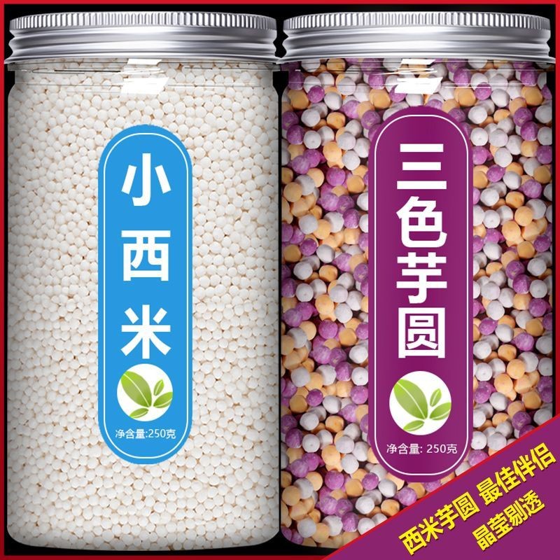 Taro Ball Sago Combination Package Pure Handmade No Additives No-Boil ...