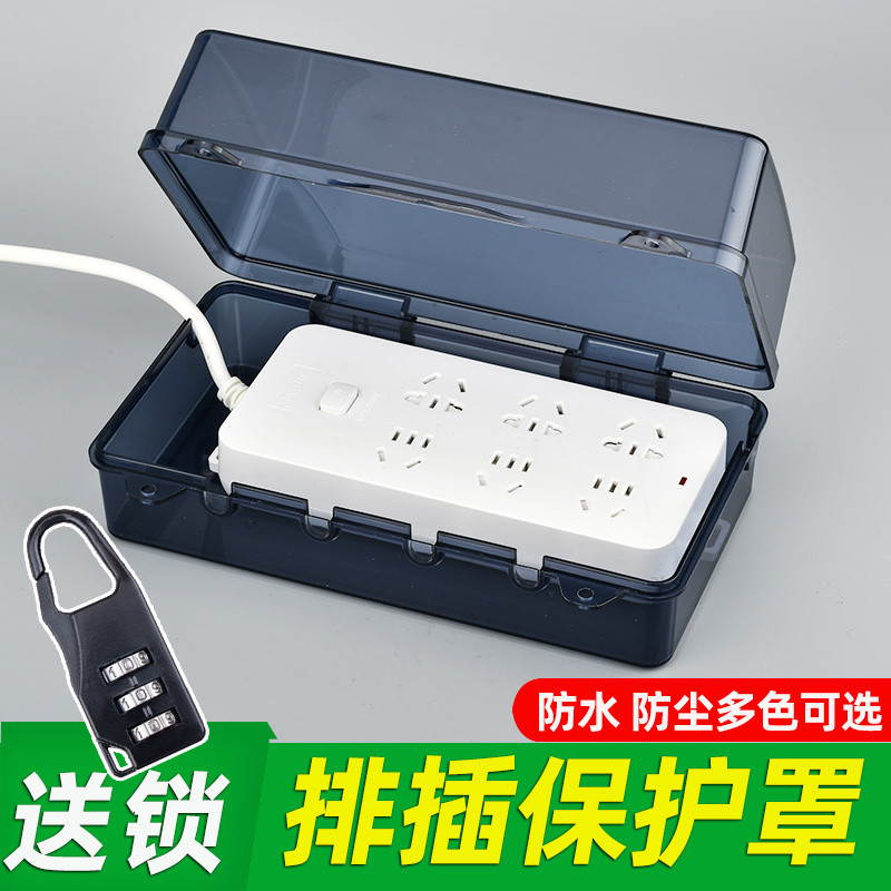 Outdoor Waterproof Socket Box Power Socket Protective Cover Bathroom ...
