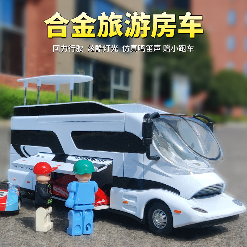 Large Alloy RV Toy Car Children's Toy Car Simulation Model Sound Light ...