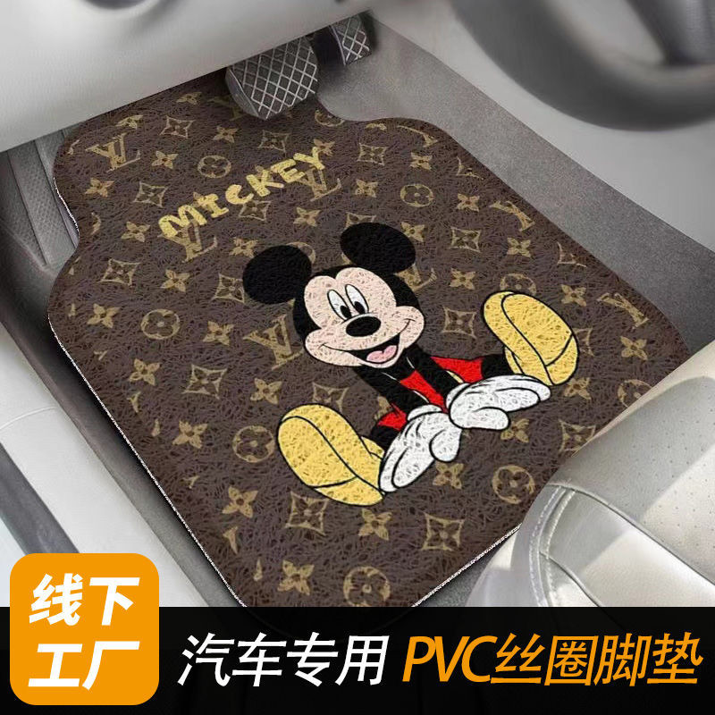 Cartoon Cartoon Luxury Car Feet Mat Ladies Interior Anti-dirty Mat ...