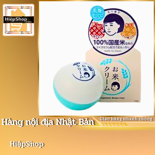 Keana NADESHIKO RICE CREAM Japanese RICE Bran Skin CREAM Helps Tighten ...