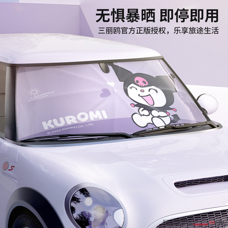 Hello Kitty Sanrio Kuromi Car Sunscreen Sunshade Car Window Cartoon ...