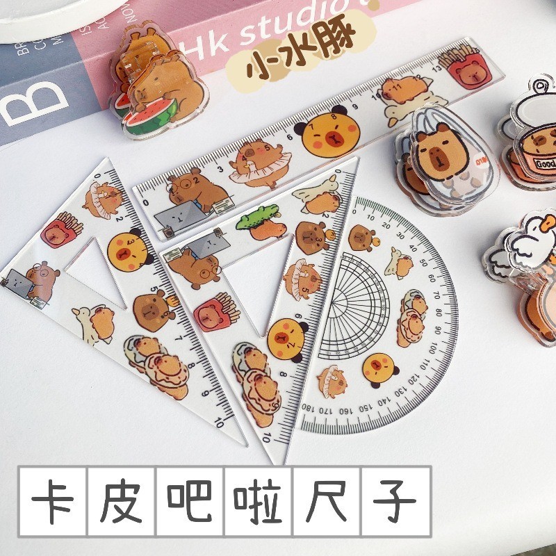 Capybara/Loopy Ruler 4-Piece Set Acrylic Ruler Semicircle Ruler ...