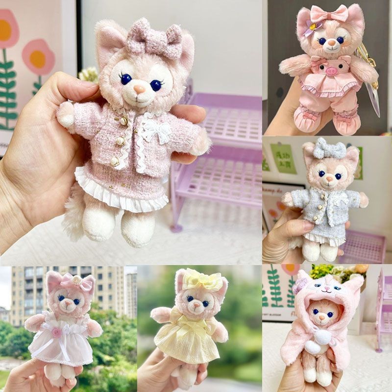 Belle Keychain Pendant Baby Clothes Replacement Lulu Doll Chanel Style ...