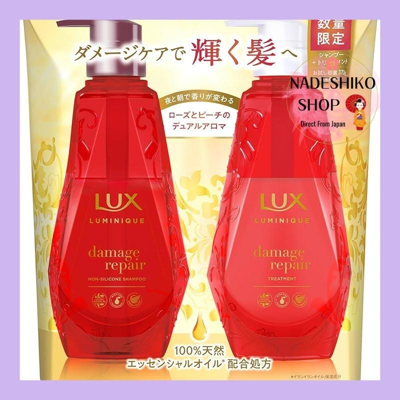 LUX Luminique Damage Repair Shampoo and Treatment Set 370g+370g | Shopee Malaysia
