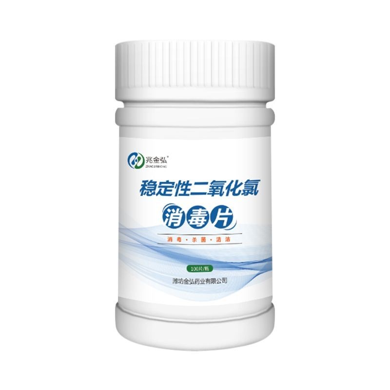 Well Water Disinfection Powder Bleaching Edible Drinking Water ...