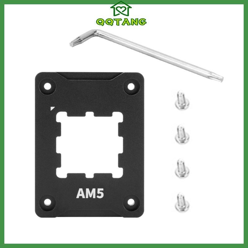 QQ* Corrective AM5 AntiBending Frame Secure Stable AM5 CPU Holder AM5 ...