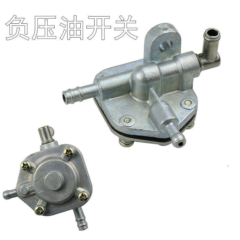 Speed Cool FS100 Motorcycle Oil Switch 149 Fuxi Qiaoge Ghostfire ...