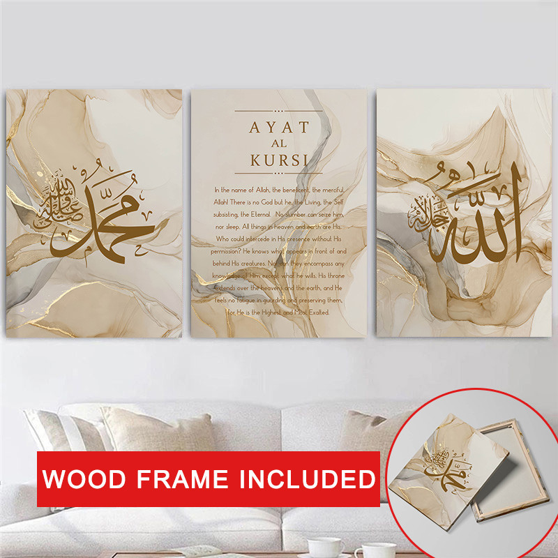 （With Frame）Islamic Frame Arabic Calligraphy Canvas Painting Bedroom ...