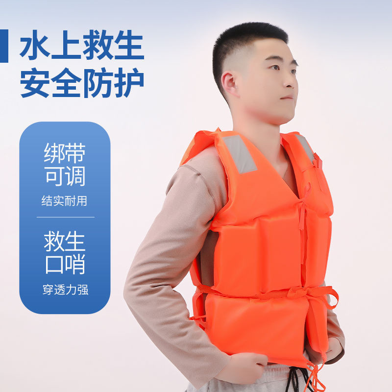 [Ready Stock Fast Shipping] Life Jacket Professional Adult Children's ...
