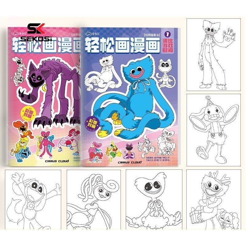 Sk Children Cartoon Anime Sketchbook Poppy Playtime Coloring Book ...