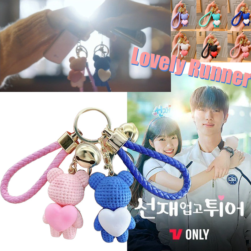 New 2024 Keyring Lovely Runner Keychain Byeon Woo Seok Bear Love Pink ...