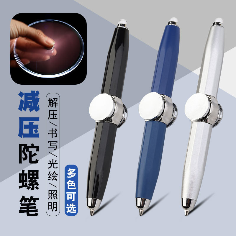 Douyin Same Style Finger Spinning Pen Metal Fingertip Spinning Pen ...