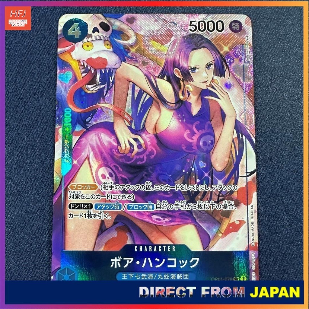 Boa Hancock SR Parallel OP01-078 / One Piece Card Game / DIRECT FROM JAPAN | Shopee Malaysia
