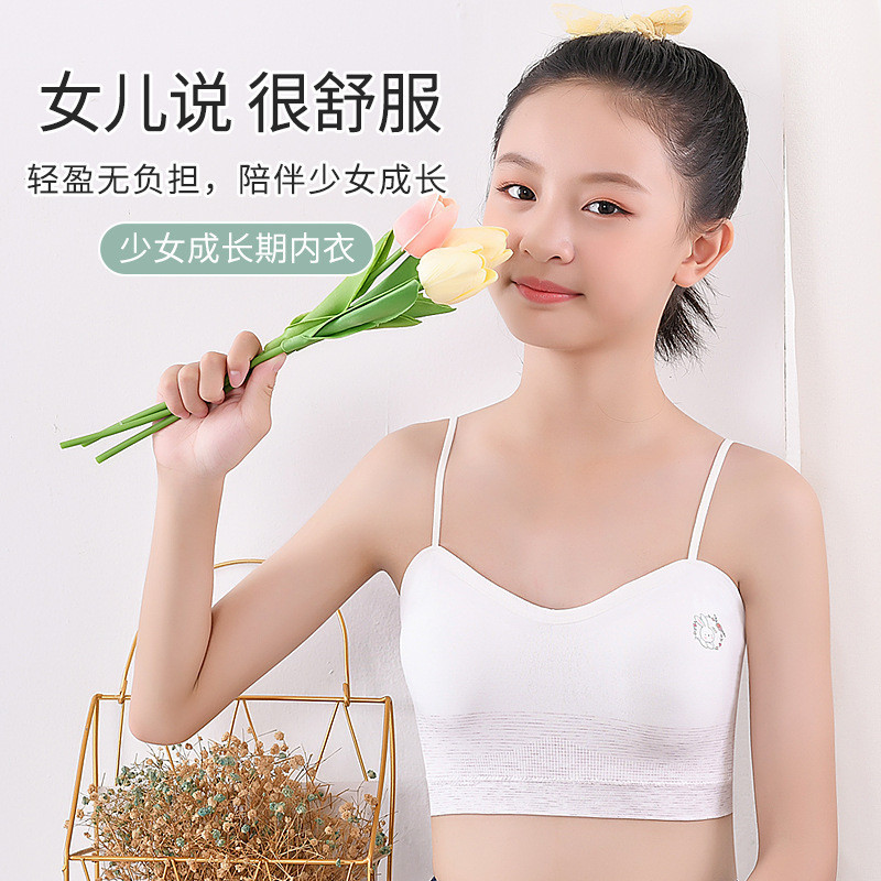 Classyamy Girls Underwear Middle School Students Developmental Vest ...