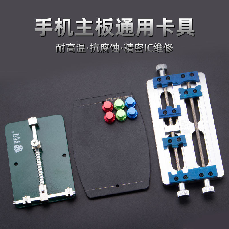 Mobile Phone Repair Fixture Apple iPhone Motherboard Fixture Mobile ...