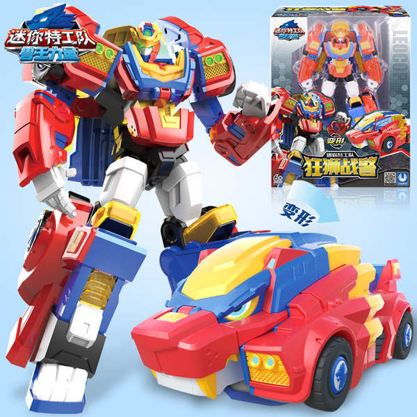 Mini Agent Team Toy Beast King Power Crazy Lion Warrior Car Mecha ...