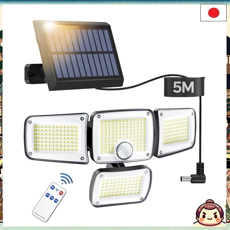 Outdoor waterproof solar light with 346 LEDs, motion sensor, remote ...