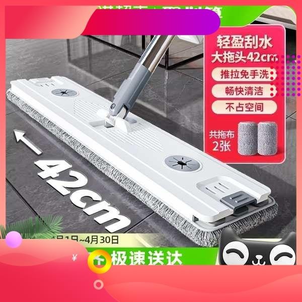 spin mop mop lantai Basuh Tangan Flat Mop 2024 Isi Rumah Baharu Satu ...