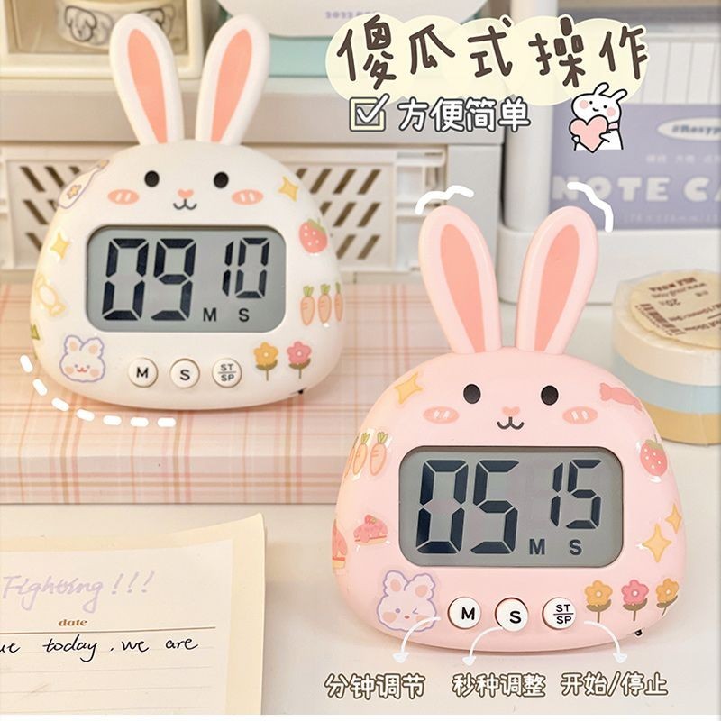 Timer for students cute cartoon rabbit time manager countdown reminder ...