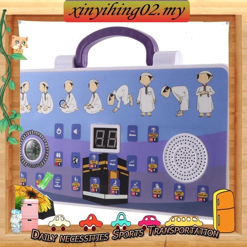 XN-Arabic Malaysia English Prayer Education Learning Machine Muslim ...