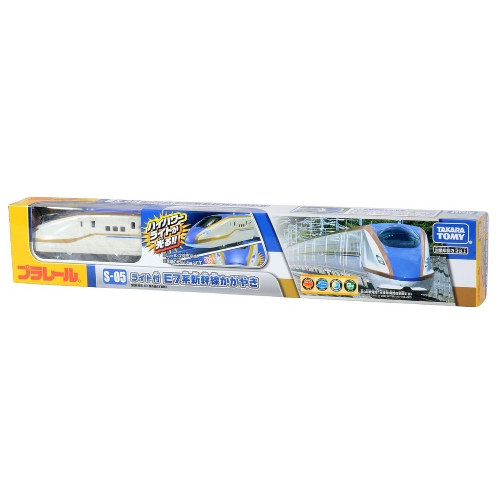 Takara Tomy Plarail Train S-05 Series E7 Shinkansen with Brighter Headlight s | Shopee Malaysia