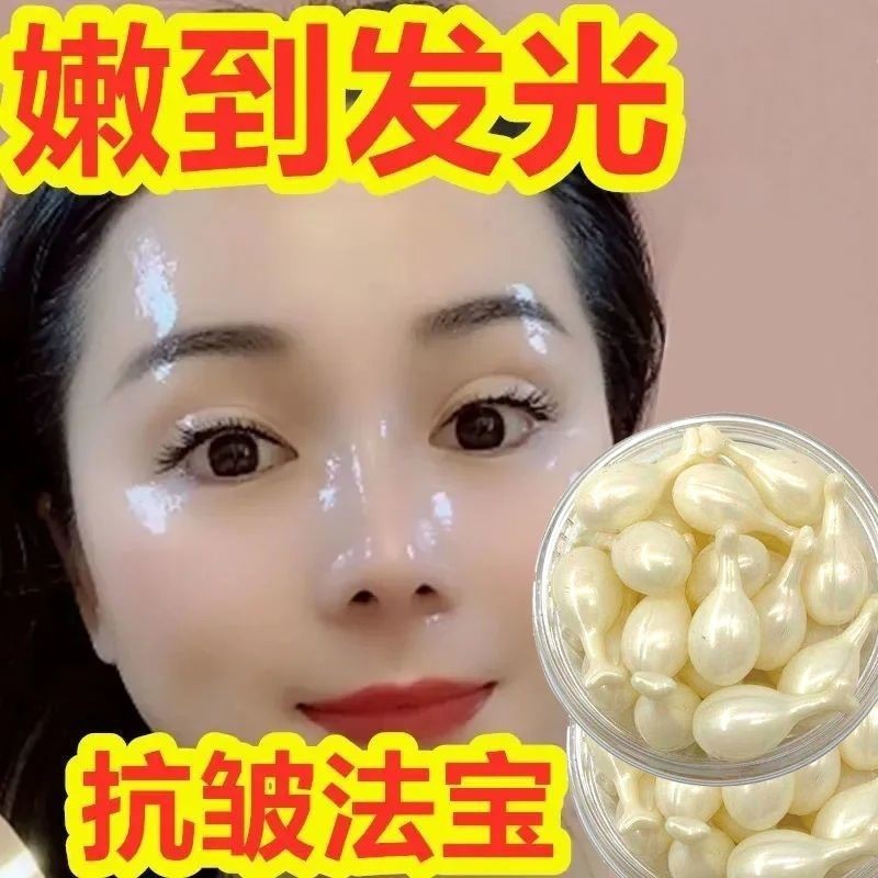 Fullerene, sheep placenta, collagen essence, anti-wrinkle Brightening ...