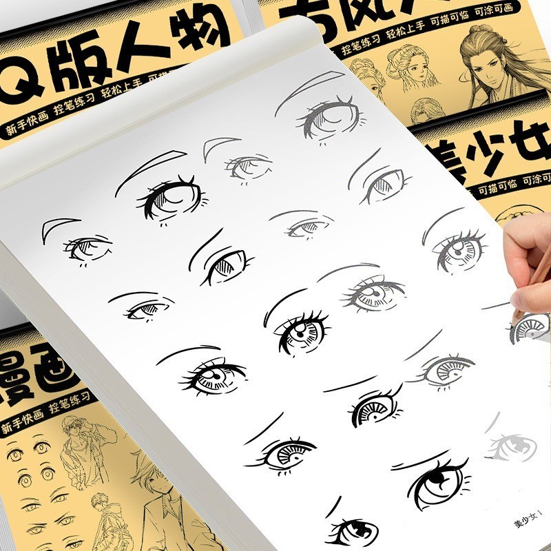Line Draft Practice Books, Sketching Art Tracing Sketch Hand Painted ...
