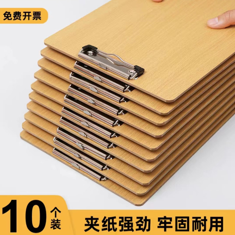 A a4/a5 Splint Writing Board Student Stationery Splint Order Menu ...