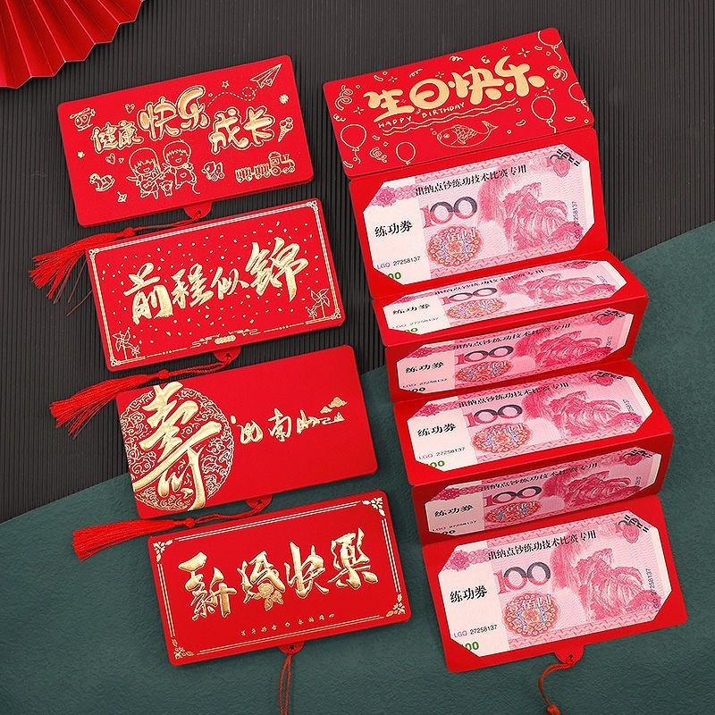 Extra Long Folding Multi-Card Slot Red Envelope Wedding Supplies ...