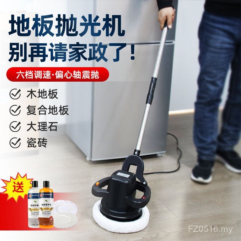 Tile Polishing Household Polishing Small Floor Tile Wireless Polishing ...