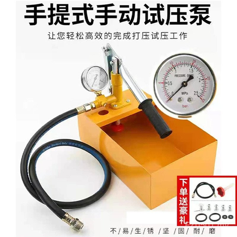 Pressure Measuring Pump Leakage ppr Detection Pressure Pump Water Pipe ...
