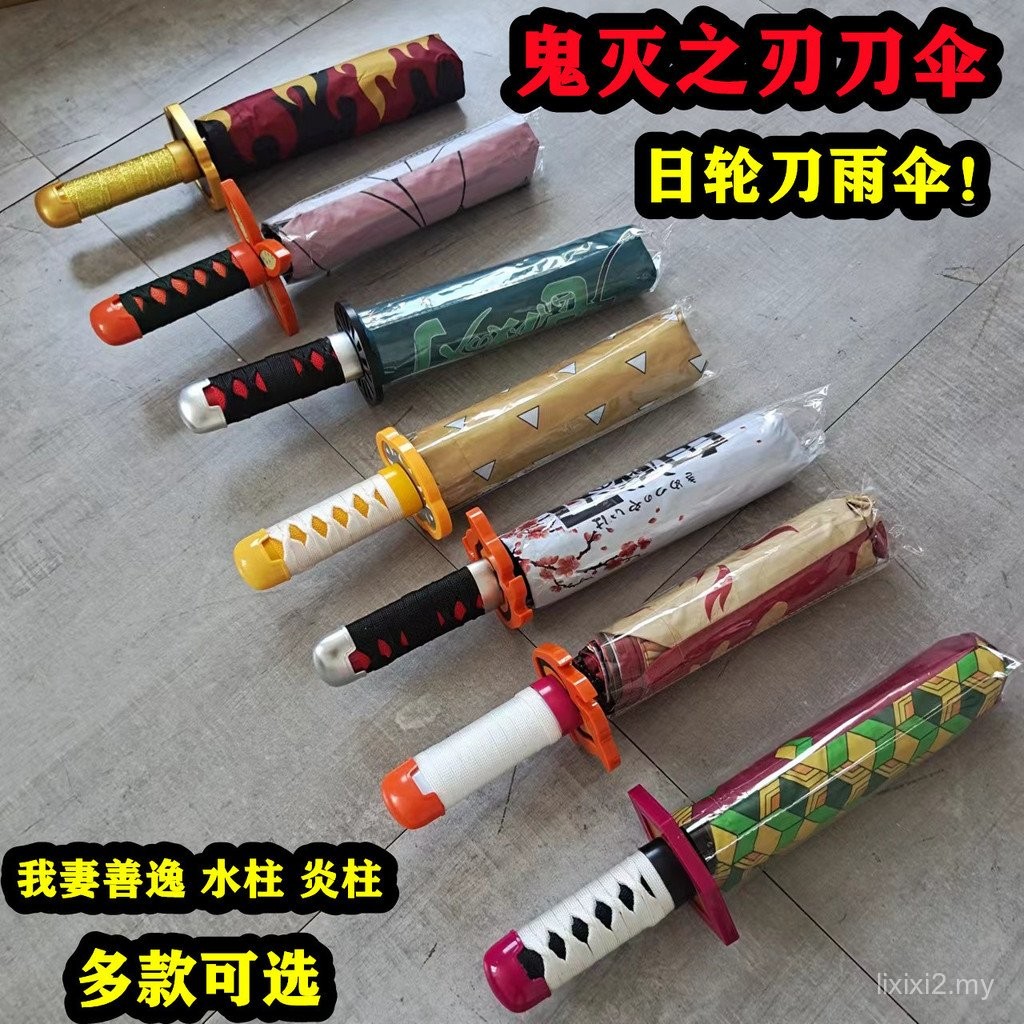 9785 People Collection Demon Slayer Weapon Sun Wheel Knife Merchandise ...