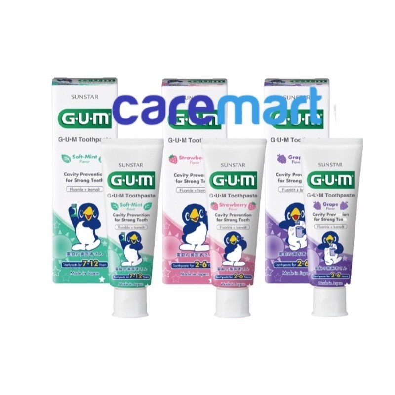 GUM KIDS TOOTHPASTE 70G | Shopee Malaysia