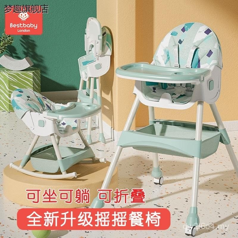 Kerusi Tinggi Bayi Bayi Kegunaan Rumah Duduk dan Baring Meja Makan ...