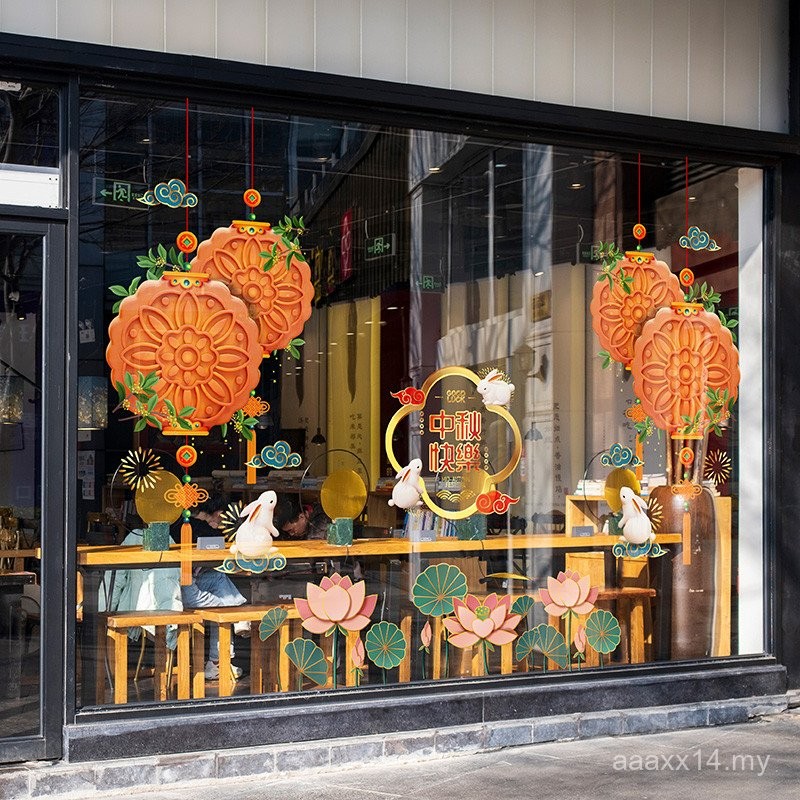 Shopping Mall Clothing Store Floor-to-ceiling Doors Windows Mid-Autumn ...