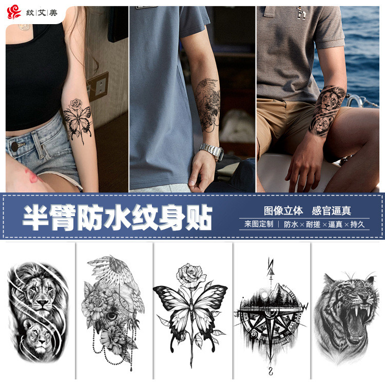 New Style Wholesale Tattoo Stickers Male Trendy Unique Half-Arm Tattoo ...
