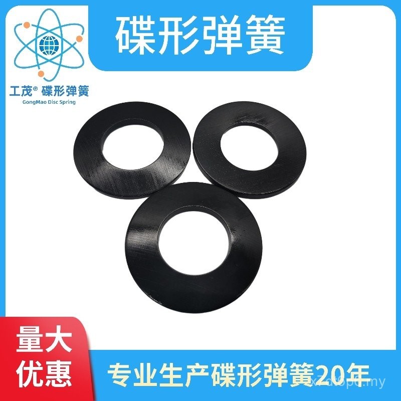 Processing Center Spindle Disc Spring Replace Imported BT30/40/50 Disc ...