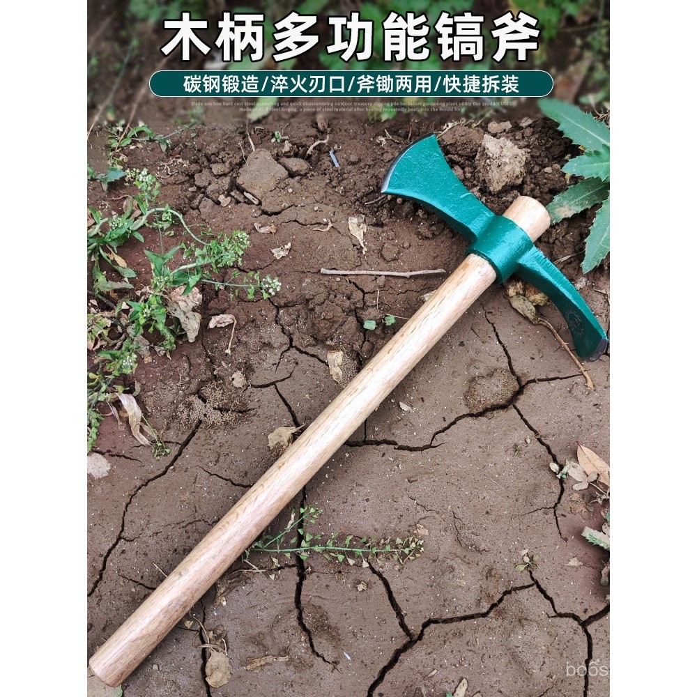 Hoe Small Pick Axe Outdoor Digging Logging Digging Pile Bonsai ...