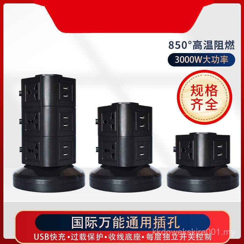 Hot Sale Multifunctional British Standard Power Socket Household Wiring ...