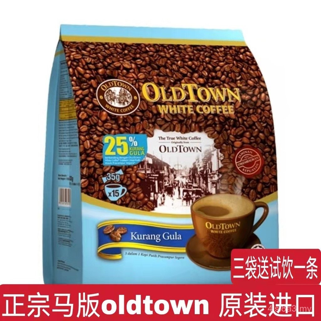 Malaysia Original Import Old Town 3-in-1 Kopi Putih Klasik Rendah Gula ...