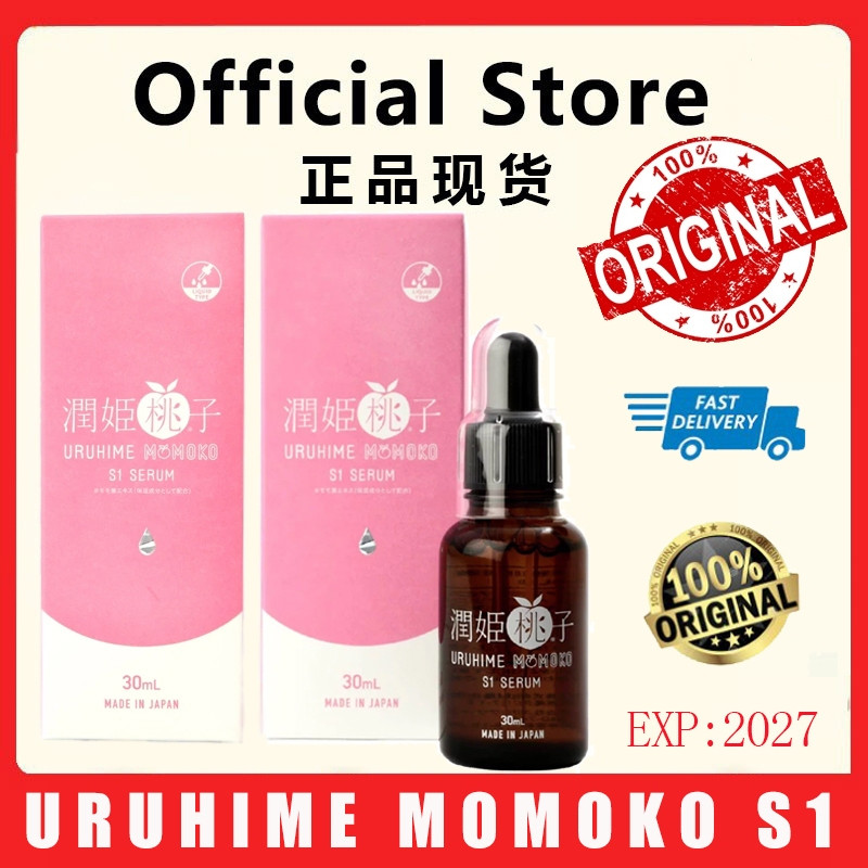 [spotgoods]Ready Stock Hot 100% Original URUHIME MOMOKO S1 SERUM 潤姬桃子S1 ...