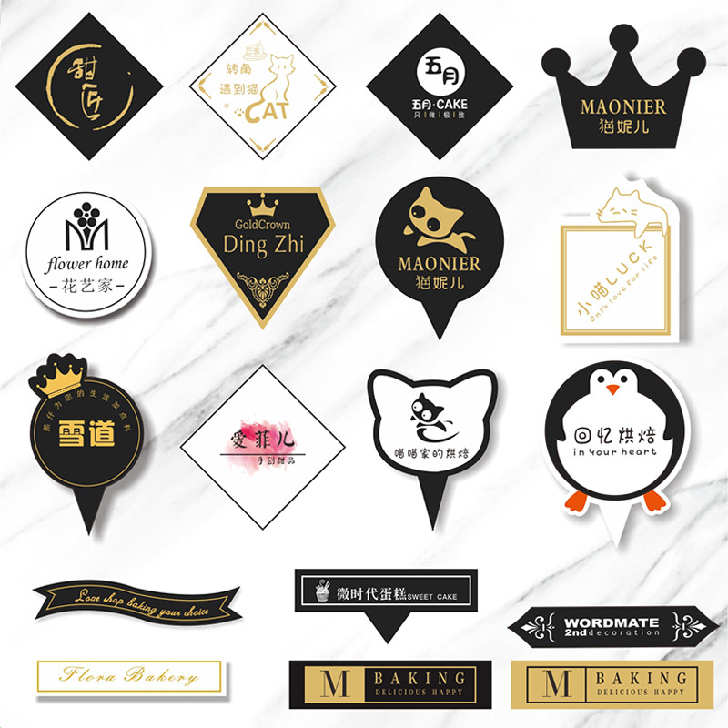Customized Card Insert Cake Card Insert Cake Card Insert Card ...