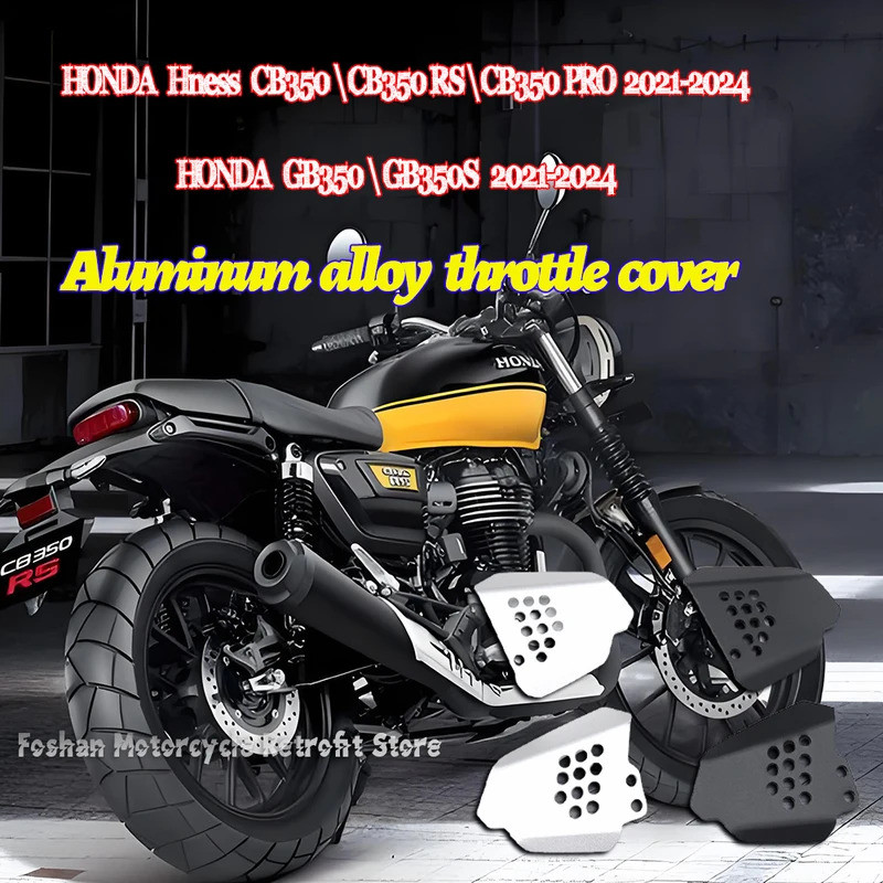 Motorcycle Aluminum Alloy Accelerator Cover Accessories for HONDA Hness ...