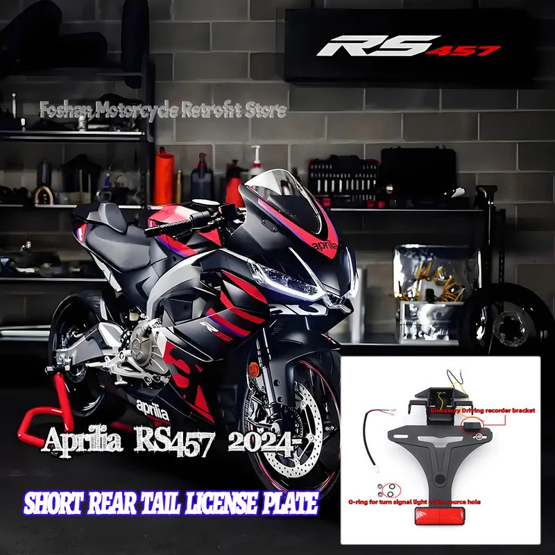 For Aprilia RS457 2024 Tail Tidy RS 457 Short Rear License Plate ...