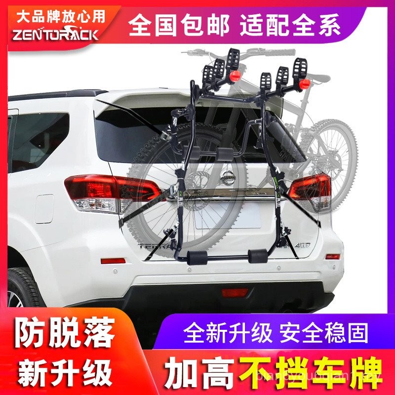 Real Picture Car Rear-Hanging Bicycle Rack Tail Rack Hanging Rack Does ...